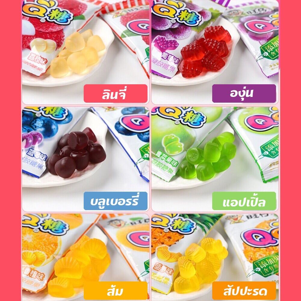 Jelly เยลลี่ผลไม้ รสสับปะรด พร้อมทาน(旺仔QQ糖、菠萝味)20g เยลลี่ เยลลี่หนึบ เยลลี่รวมรส ขนมเยลลี่ อาหาร ...