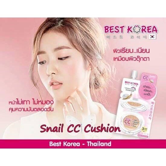 ยอดนิยมสินค้าแนะนำ [1 กล่อง 6 ซอง] Exp 10/2022 Best Korea Snail CC ...