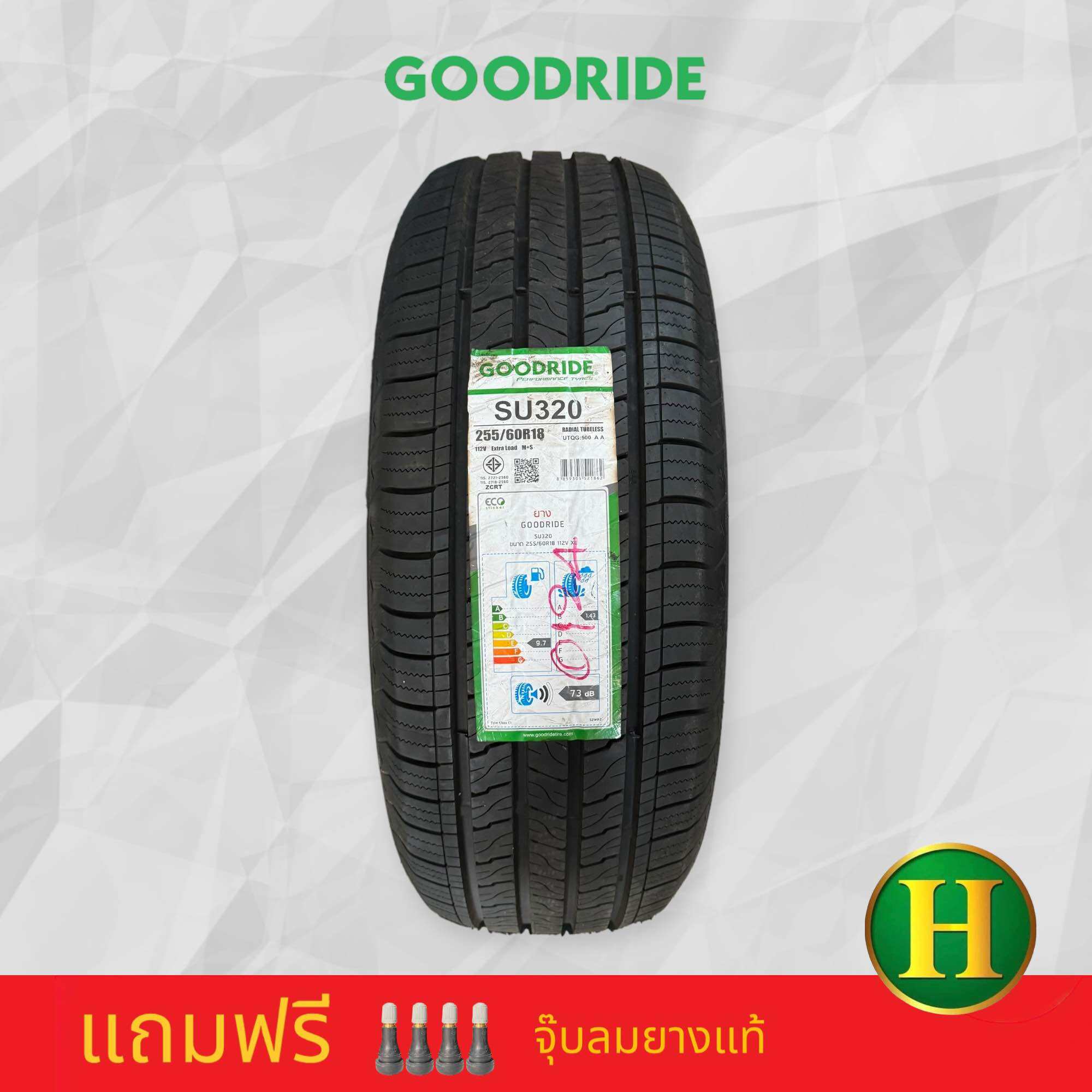 255/60R18 GOODRIDE SU320 ยางใหม่ปี 2024🇹🇭ราคา1เส้น แถมจุ๊บลมยาง👍มีรับประกันนาน5ปีจากโรงงานผู้ ...