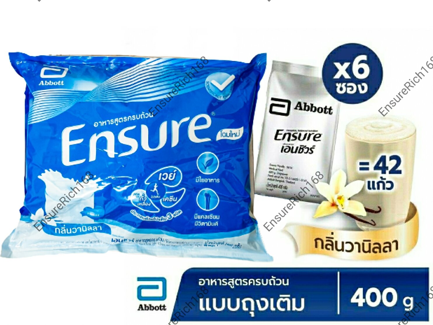 Ensure เอนชัวร์ รสวานิลา แบบถุงเติม 2.4kg.(400 กรัม*6ห่อ) หมดอายุ 2024 ...