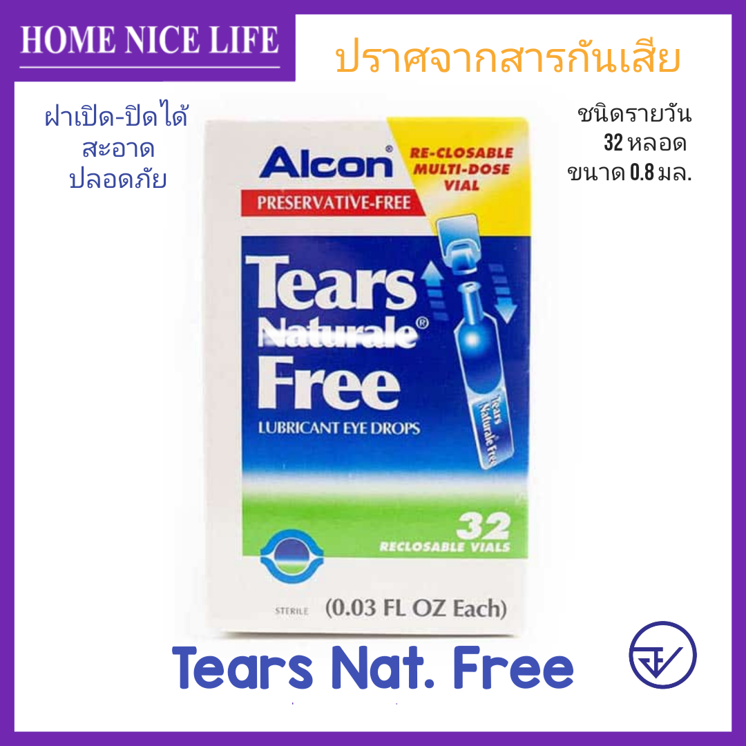 Alcon Nat. free เทีย ร์ เนท ฟรี ชนิดหลอด รายวัน Exp.092024 - ไลฟ์ ไนซ์ ...