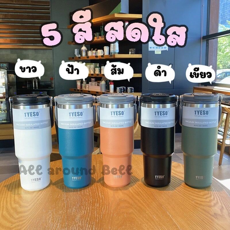 NEW ARRIVAL ????แก้วเก็บอุณหภูมิ TYESO ขนาด 600 750 900 ML - All around Bell - ThaiPick
