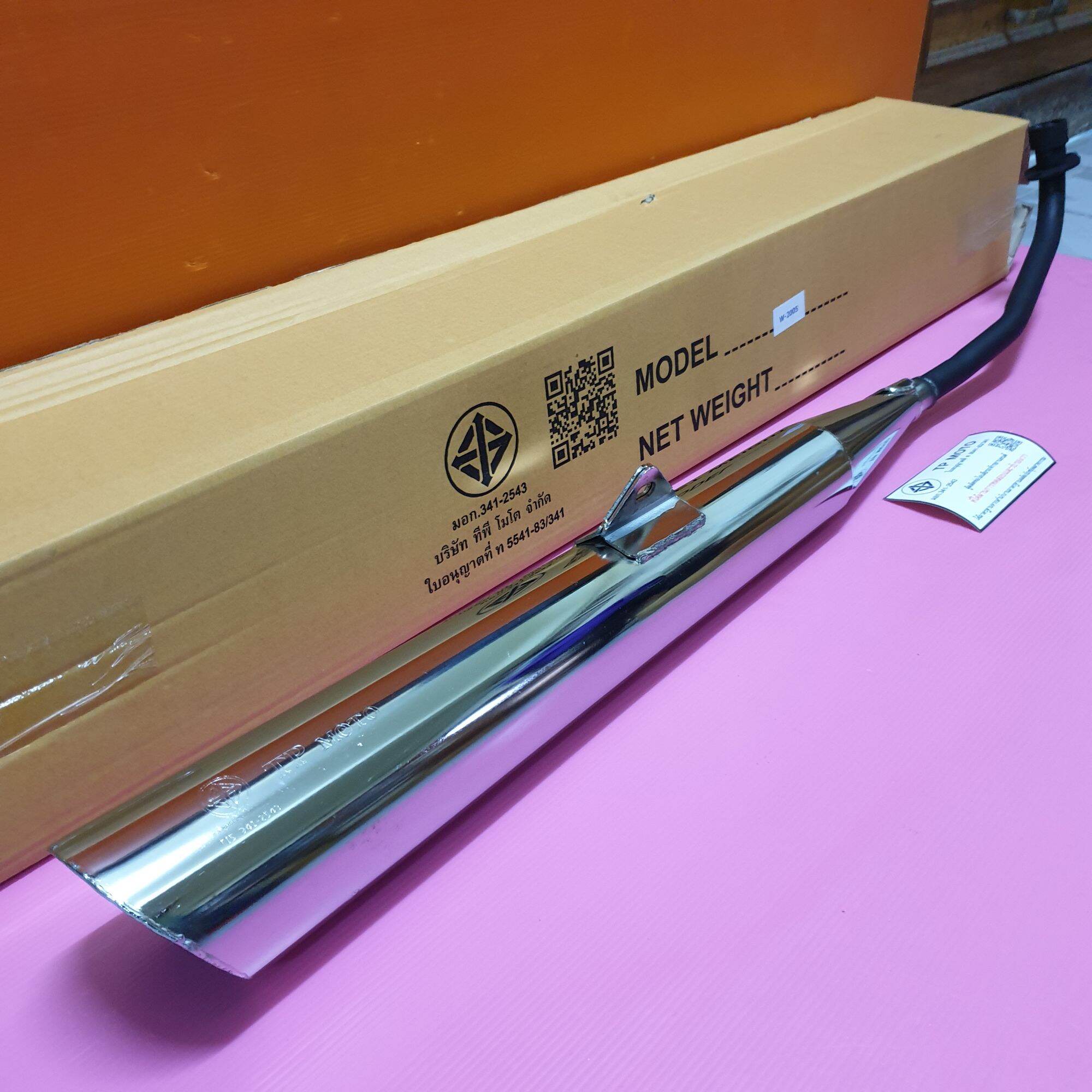 ท่อเดิม wave100 sปี2005 ubox ท่อไอเสีย wave100 s 2005 tp มีมอก - Sy ...