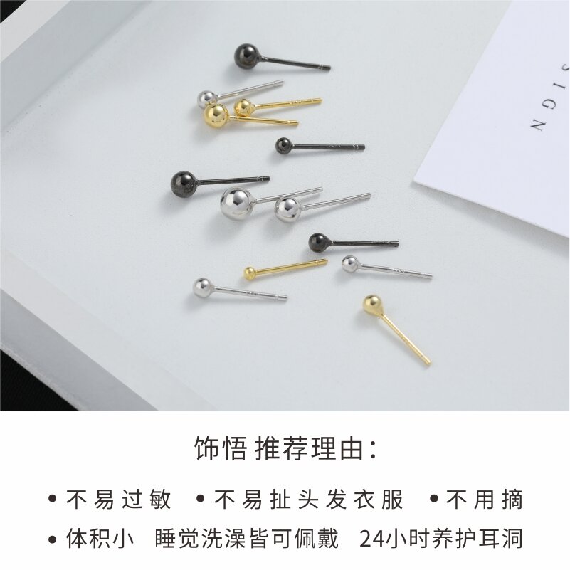 Yufu เครื่องประดับเงินถั่วขนาดเล็กต่างหูเม็ดเดี่ยว S925ต่างหูเงินบริสุทธิ์ต่างหูเงินต่างหูเม็ด ...