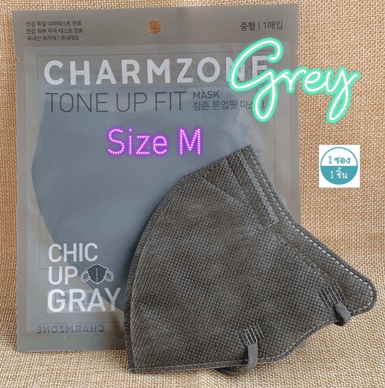 2D Korea Mask Charmzone Tone up Fit Mask : Excellent Derma test 2021 ...