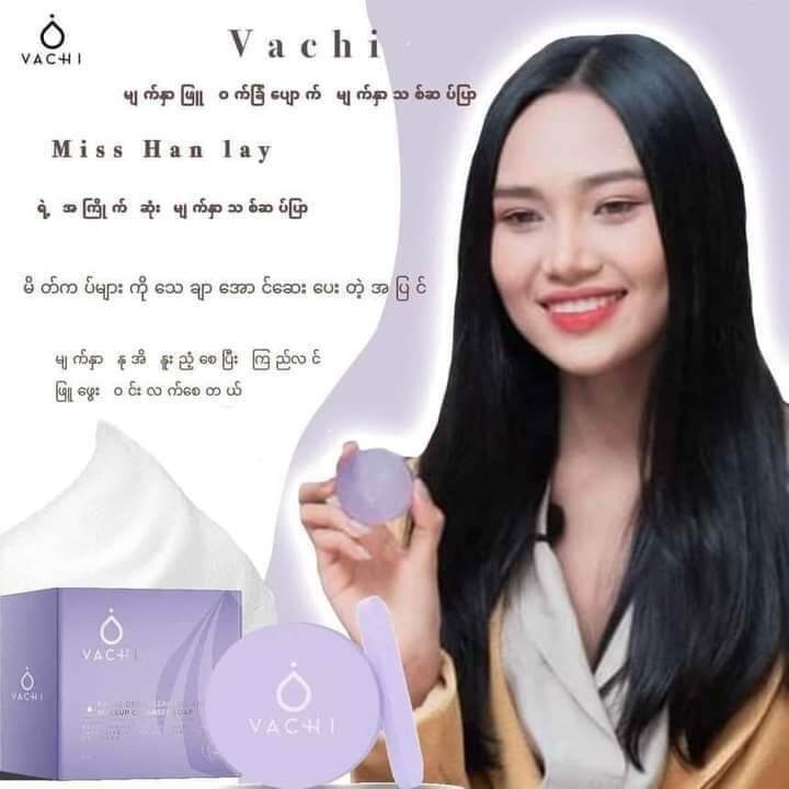 Vachi Soa - EOU & Skin Care - ThaiPick
