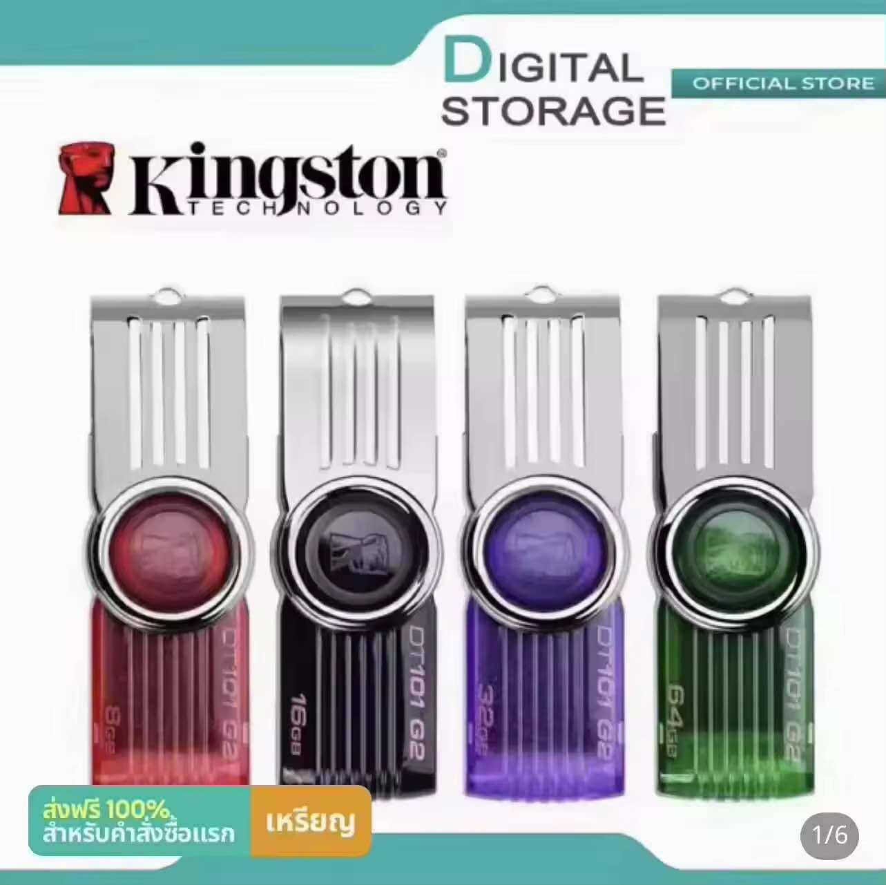 พร้อมส่งแฟลชไดร์ฟ 2GB 4GB 8GB 16GB 32GB 64GB 128GB 256GB Portable Metal ...