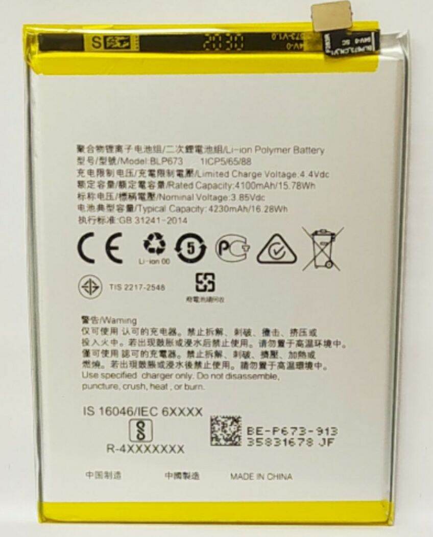 แบตเตอรี่ Oppo A3S/Realme C1 (BLP673) รับประกัน 3 ดือน | Lazada.co.th