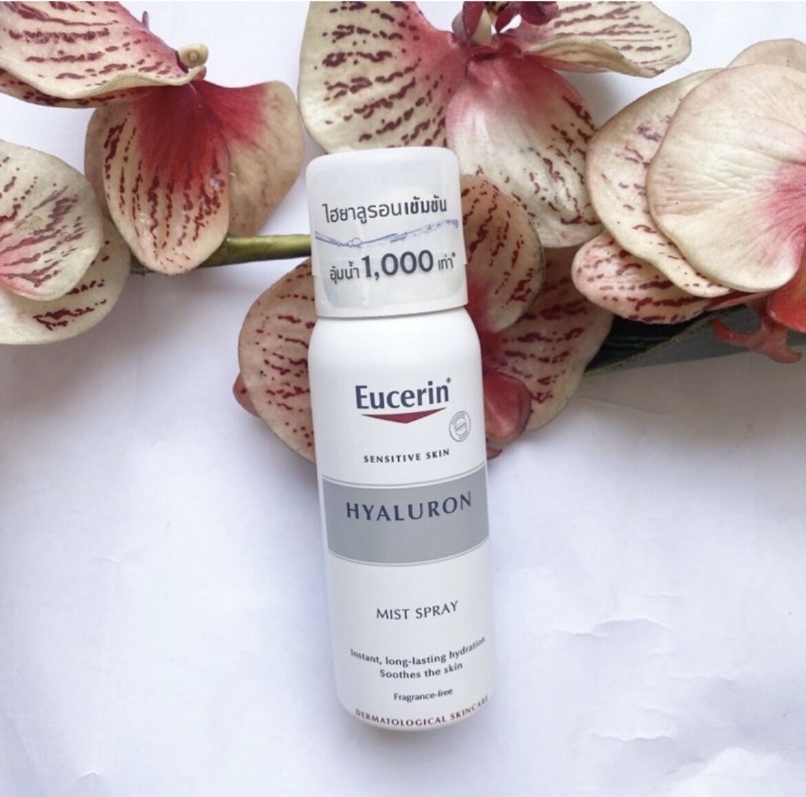 Eucerin Hyaluron Mist Spray ยูเซอริน ไฮยาลูรอน มิสท์ สเปรย์ 50ml ...