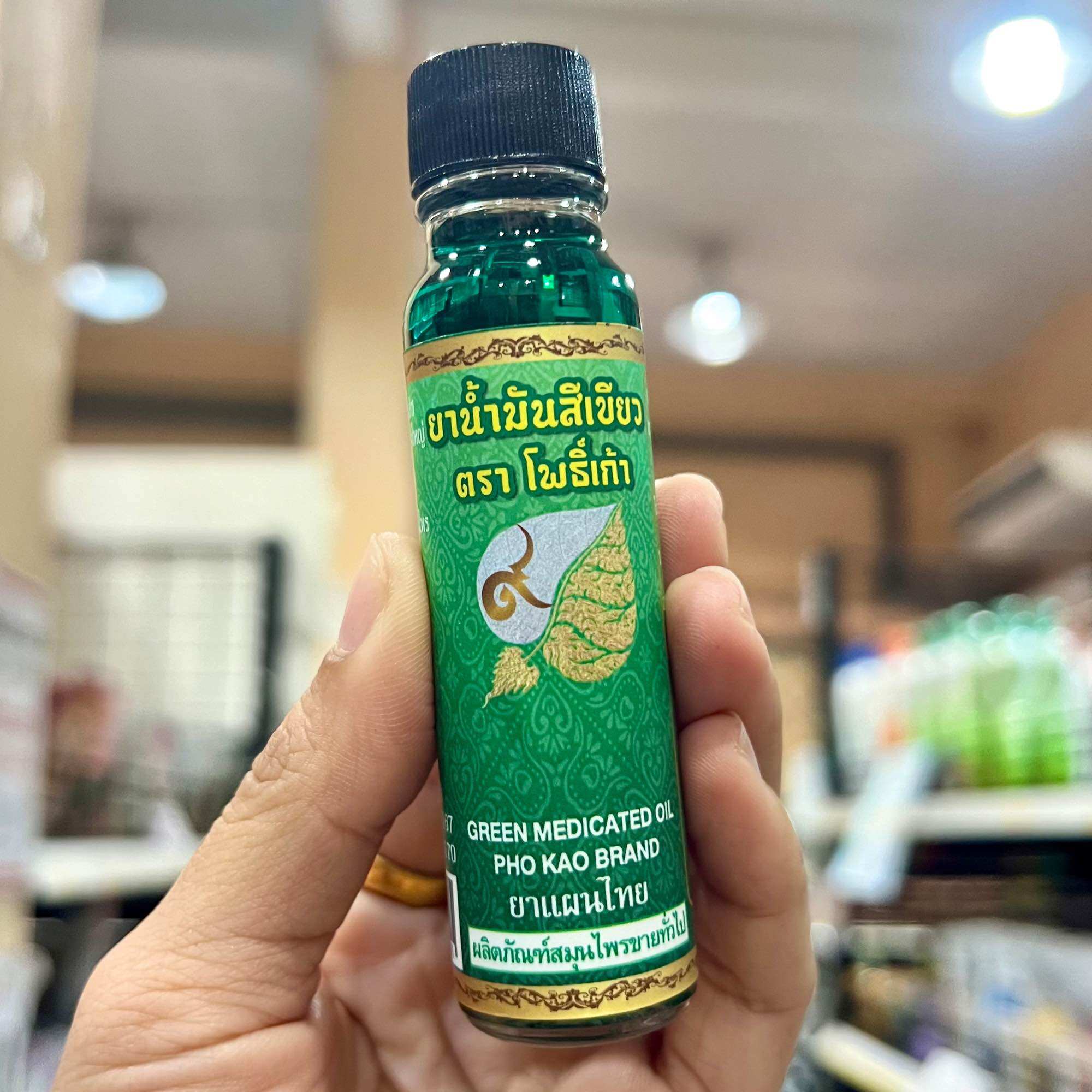 น้ำมันเขียวตราโพธิ์เก้า GREEN MEDICATED OIL PHO KAO BRAND | Lazada.co.th