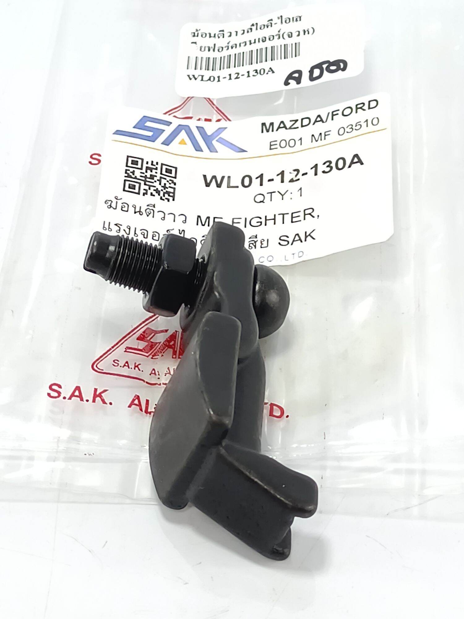 กระเดื่องวาล์ว Ford Ranger/Mazda Fighter WL12วาล์ว เครื่อง2.5/2.9 ปี ...