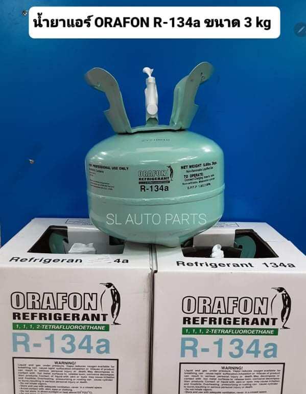 น้ำยาแอร์ สารทำความเย็น R-134a ยี่ห้อ JHยี่ห้อ ORAFON ขนาด 3KG - SL ...