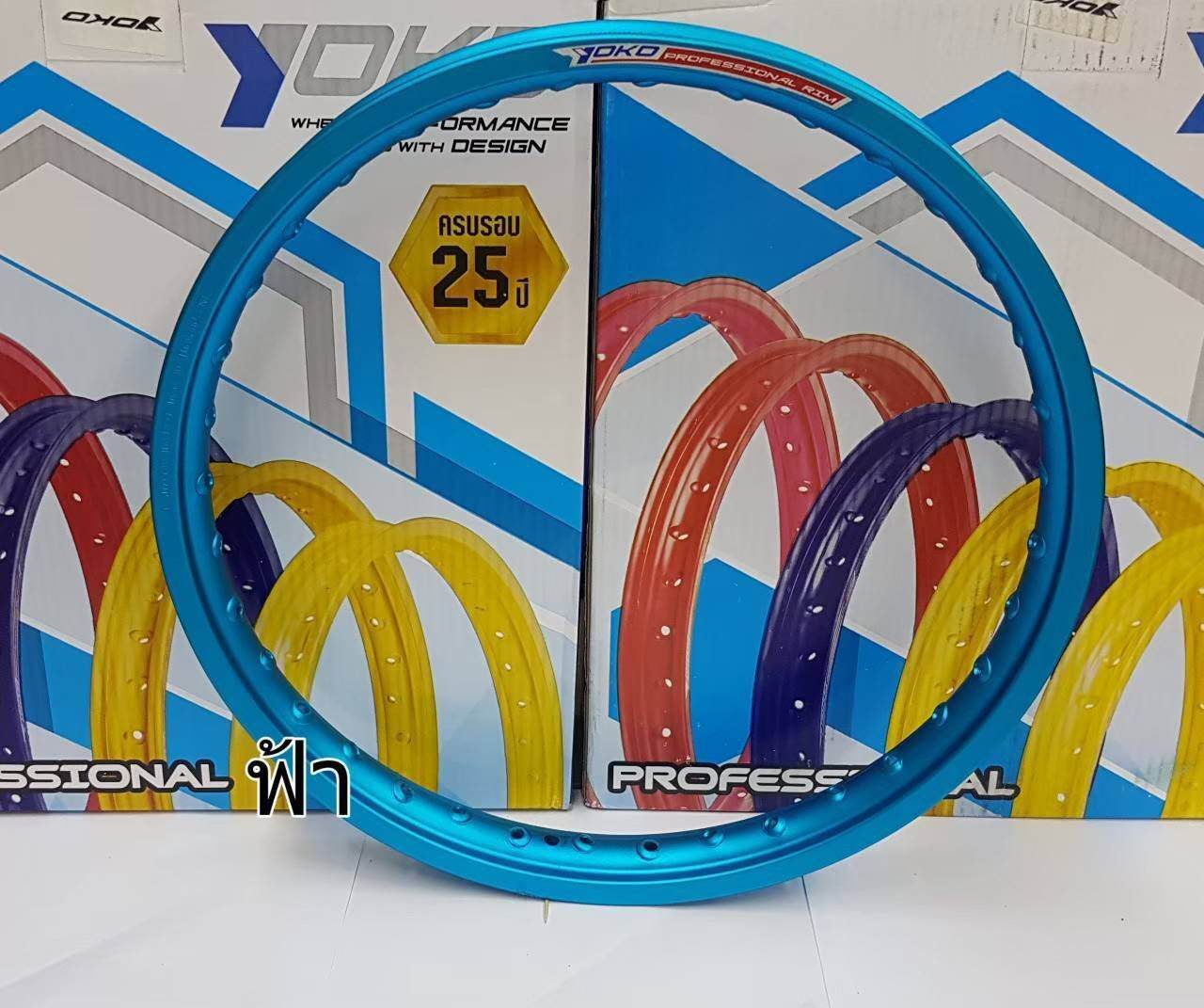 วงล้อโยโกขอบ17แท้ราคาต่อ(2วง)ล้อyoko professional rimราคาต่อ1คู่มีหลาย ...