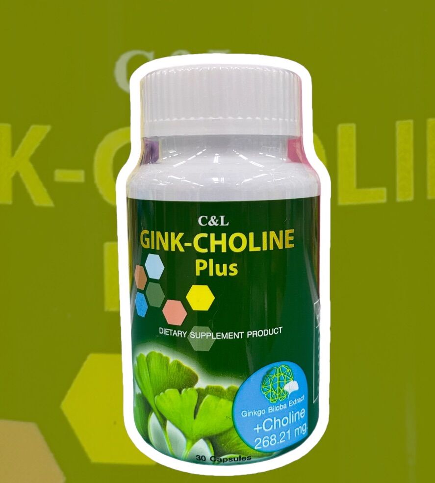 C&L Gink-Choline Plus สารสกัดจากใบแปะก๊วยและโคลีน | Lazada.co.th