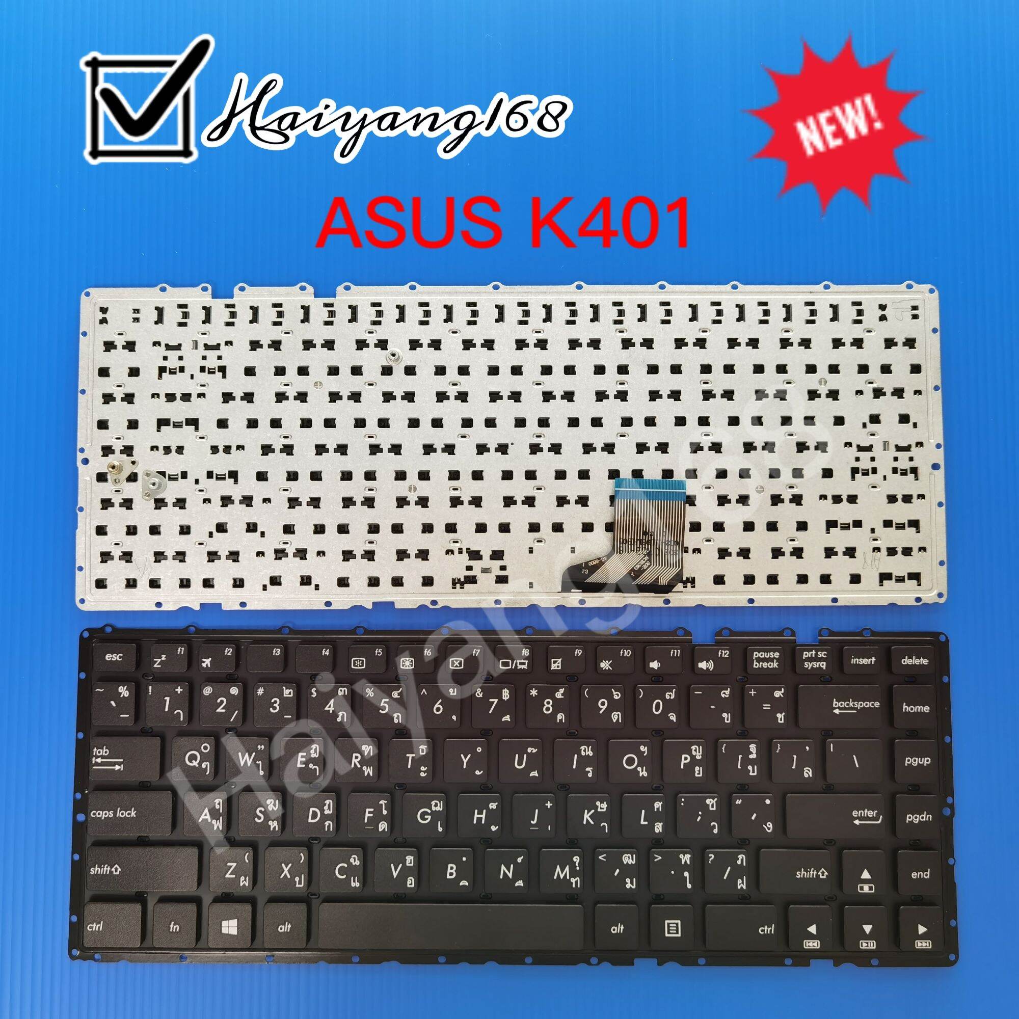 Keyboard คีย์บอร์ด ASUS K401 K401L A401 A401L K401LB MP-13K83US-9206 ไทย-อังกฤษ | Lazada.co.th