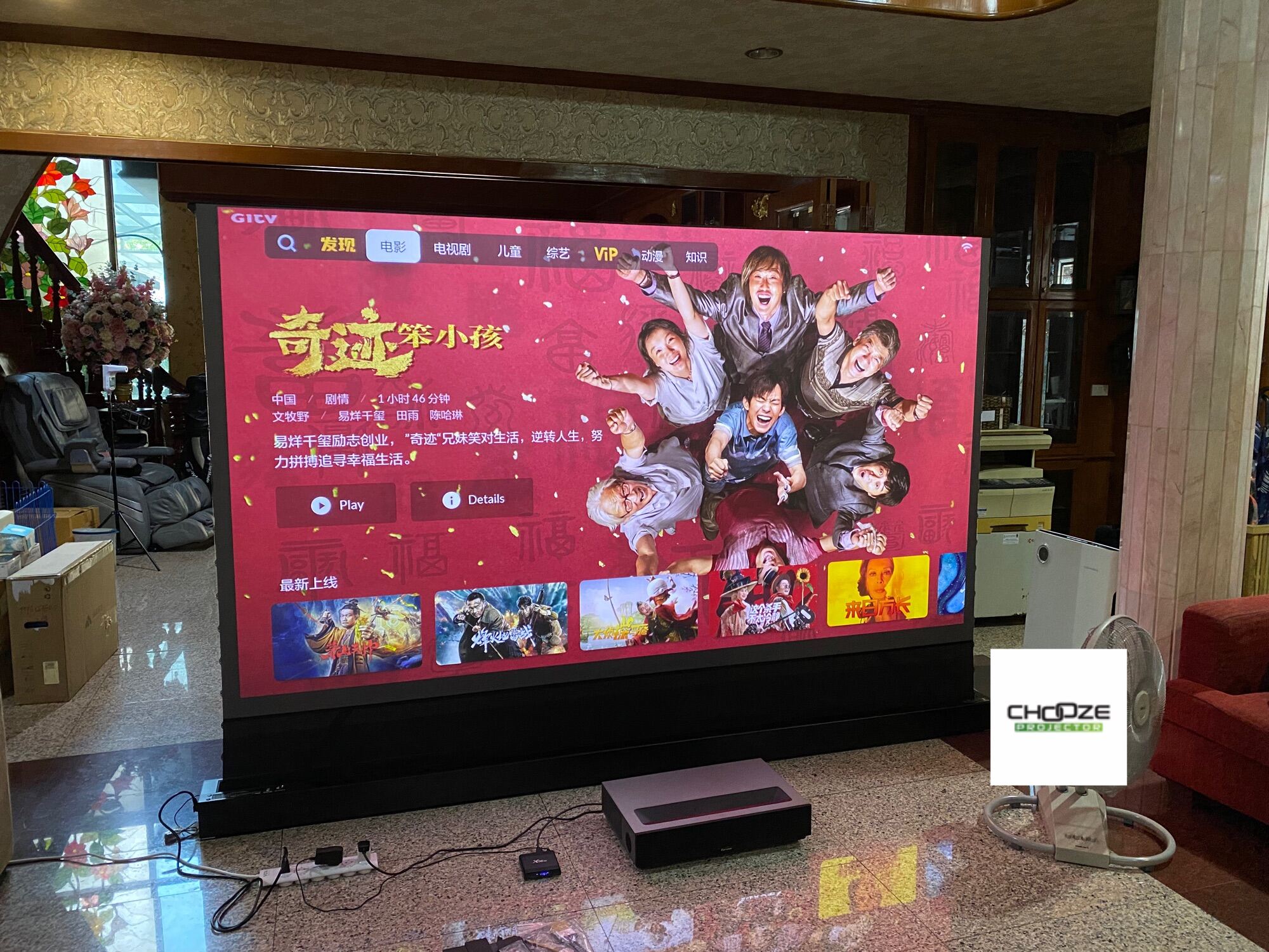 Vividstorm S PRO P 100 120 sound acoustically transparent floor screen ...