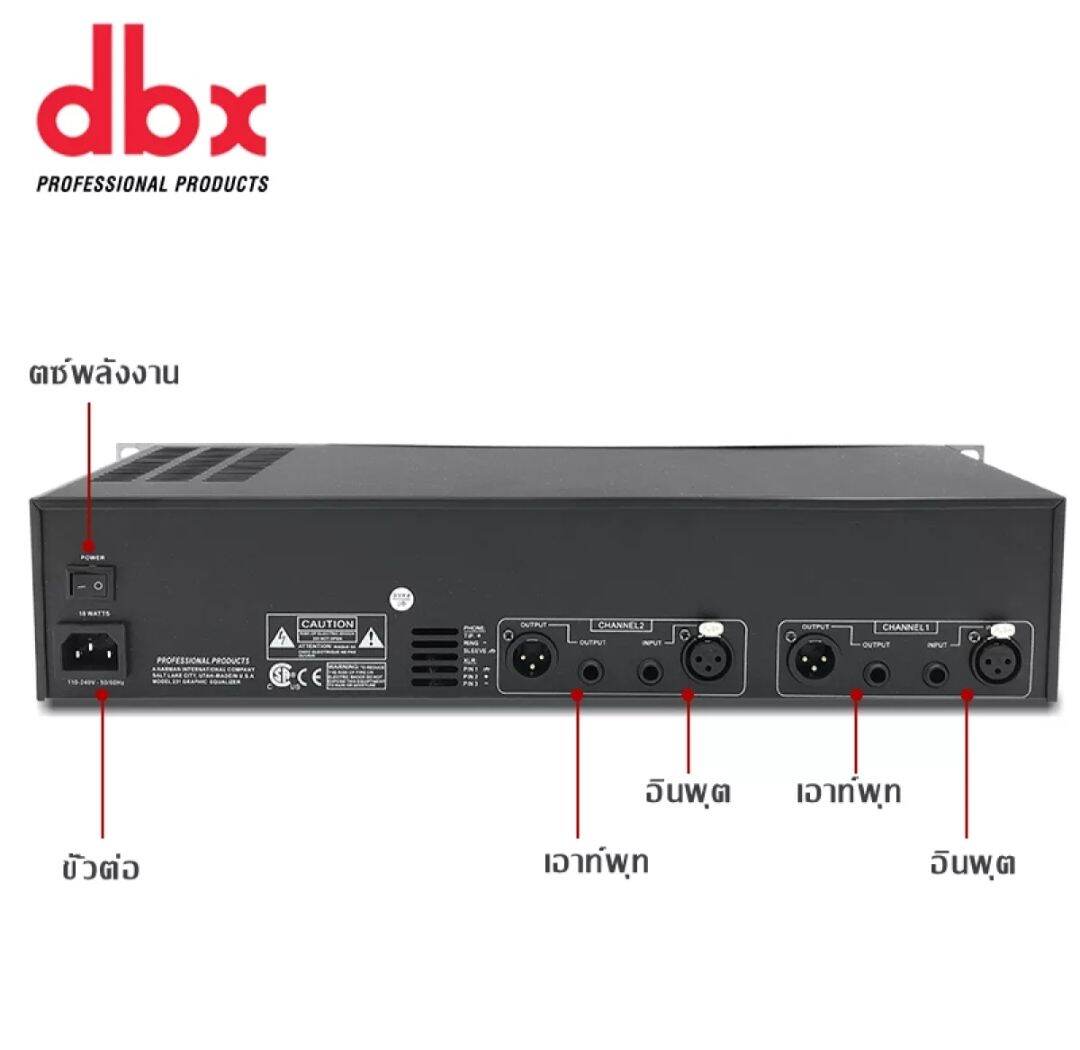 DBX EQ231S Professional Equalizer Dual Band Bass Equalizer 31 Channel AI-PAISARN Stage ...
