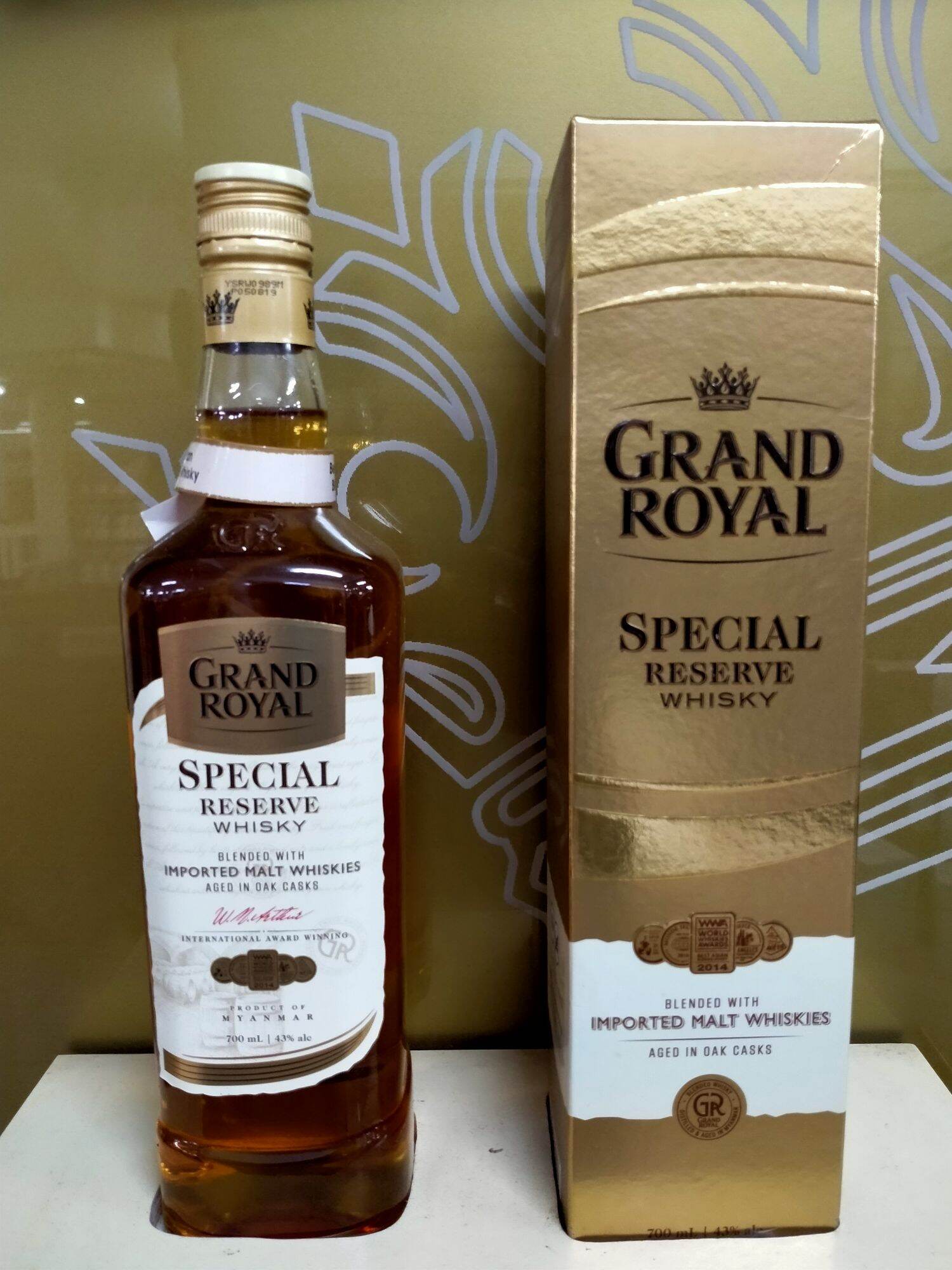 เครื่องดื่มGrand Royal Special RESERVE รางวัลเหรียญทอง 700ml - คลัง ...