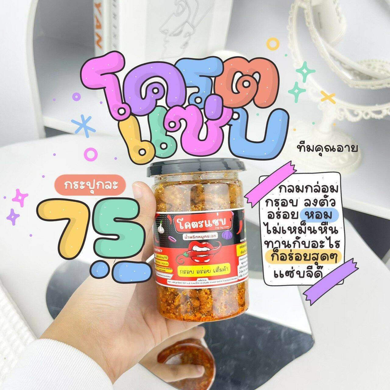 ช้อปออนไลน์ ร้าน_MP _SHOP | Lazada Thailand