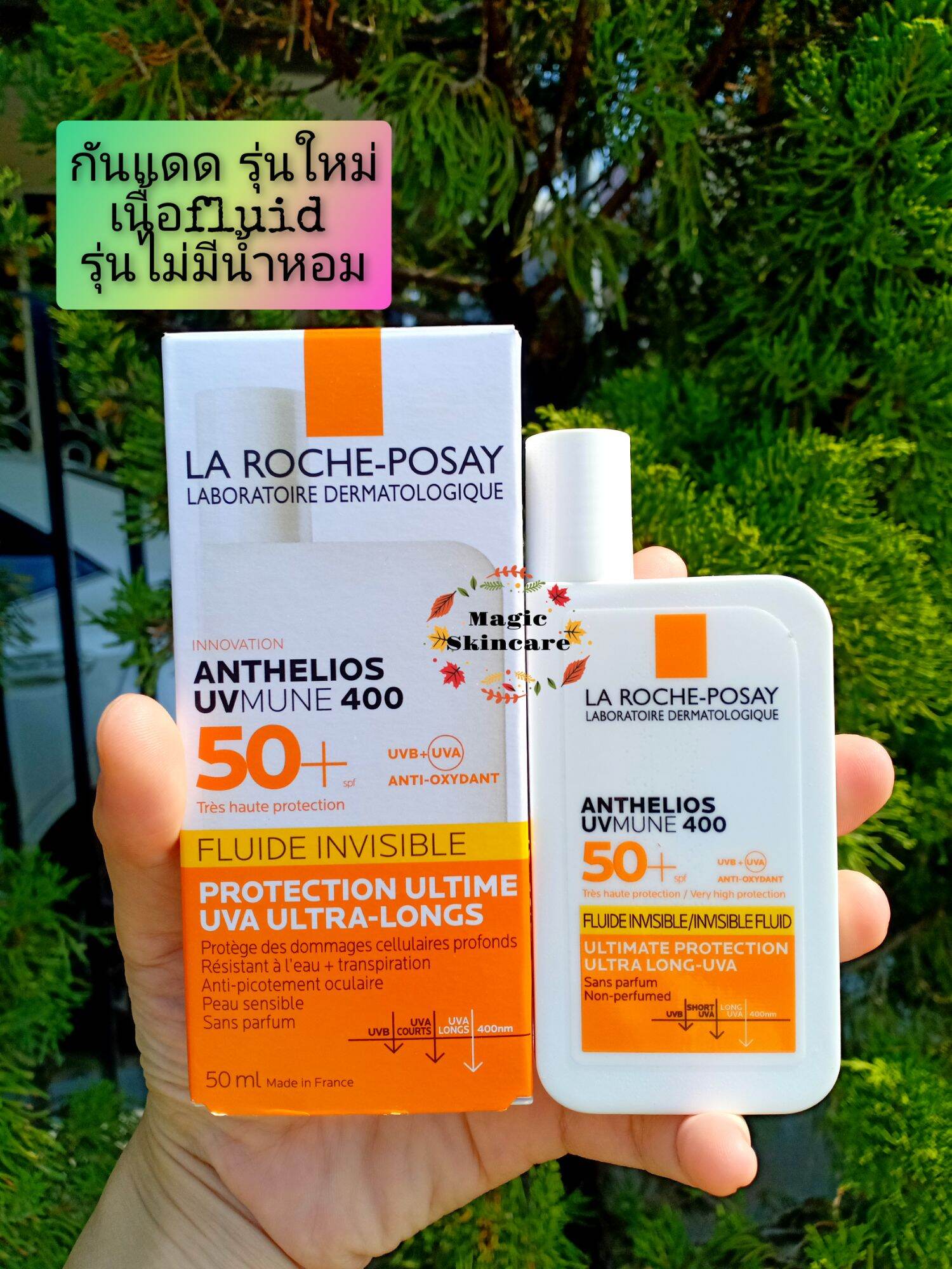 la roche posay fluide invisible anthelios uvmune 400 ขนาด 50ml - magic ...