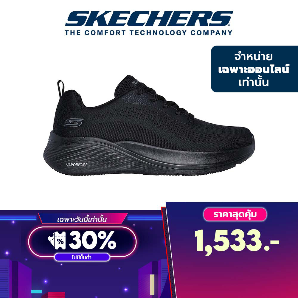 Skechers สเก็ตเชอร์ส รองเท้าลำลองผู้ชาย Men Online Exclusive BOBS ...