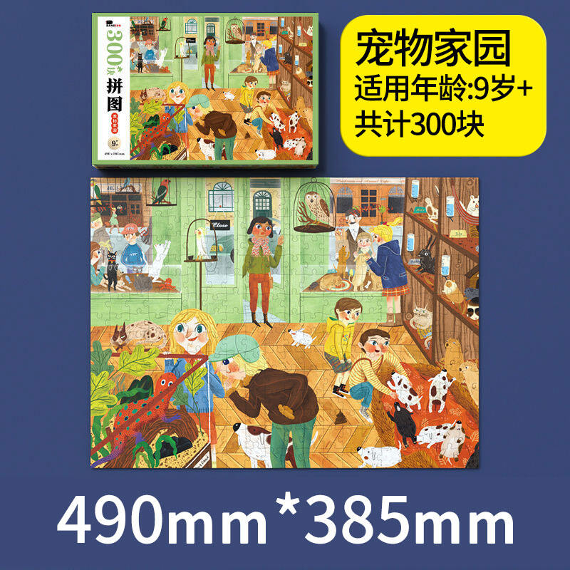 Banchen จิ๊กซอว์จิ๊กซอว์ภาพแบนสำหรับเด็ก3ถึง6ขวบขั้นสูง100ชิ้นของเล่น ...