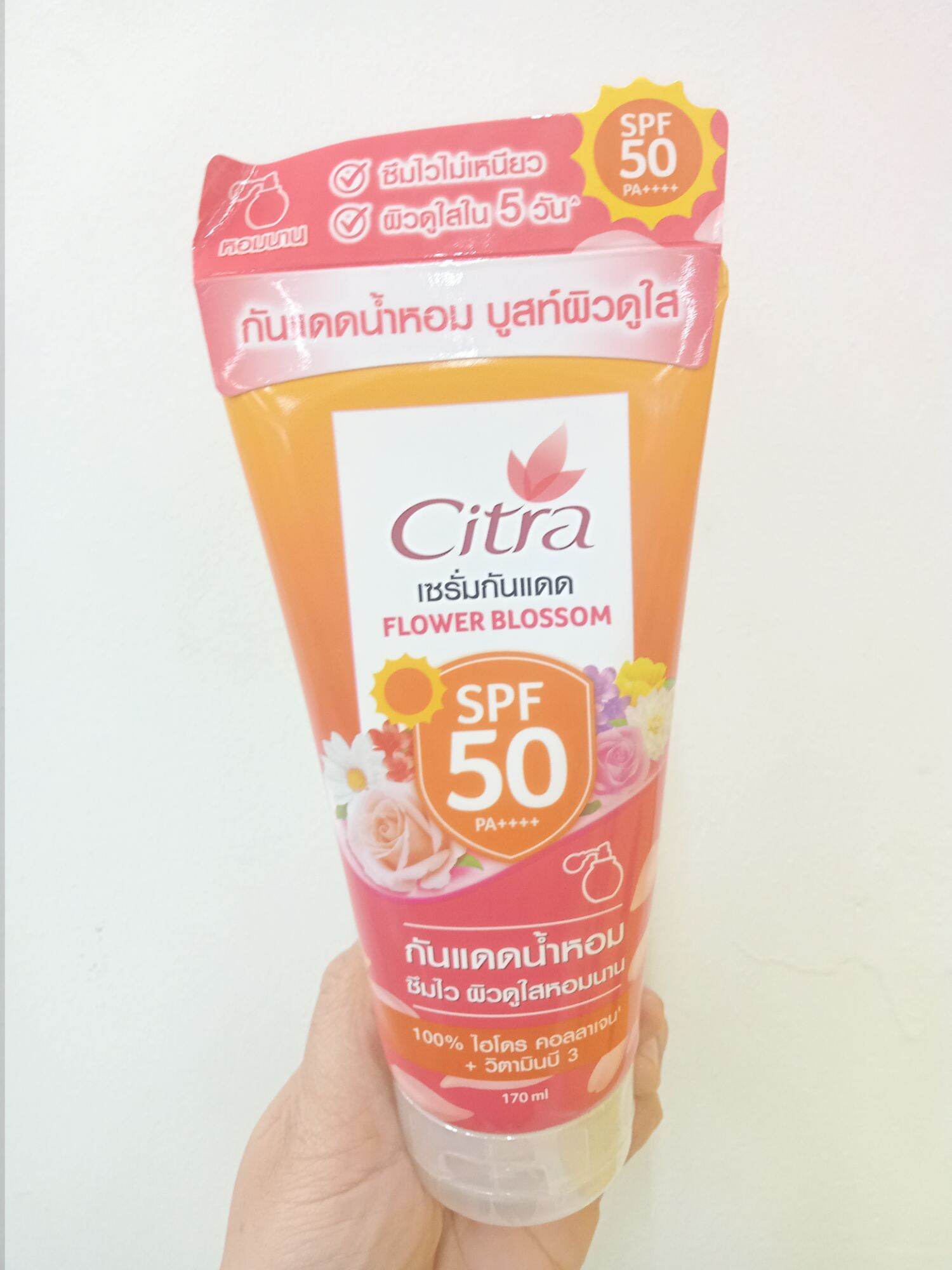 Citraโลชั่นกันแดด SPF 50 ขนาด 170 มล | Lazada.co.th