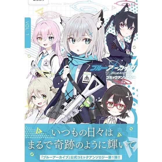 Blue Archive Comic Anthology 1 ภาษาญี่ปุ่น | Lazada.co.th
