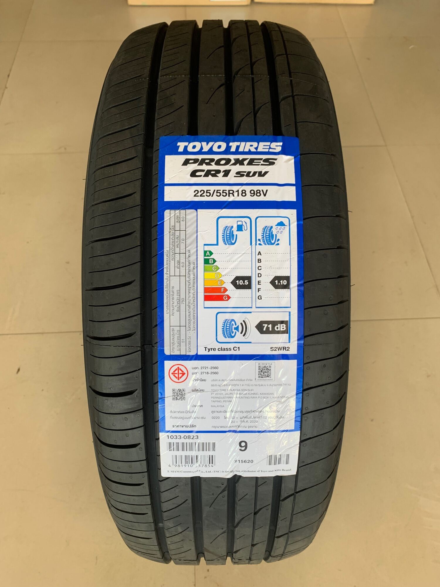 225/55R18 98V TOYO PROXES CR1 ยางใหม่ปี 2022🎏ราคาชุด4เส้น แถมจุ๊บลมยาง👍 มีรับประกันนาน3ปี ️ ...