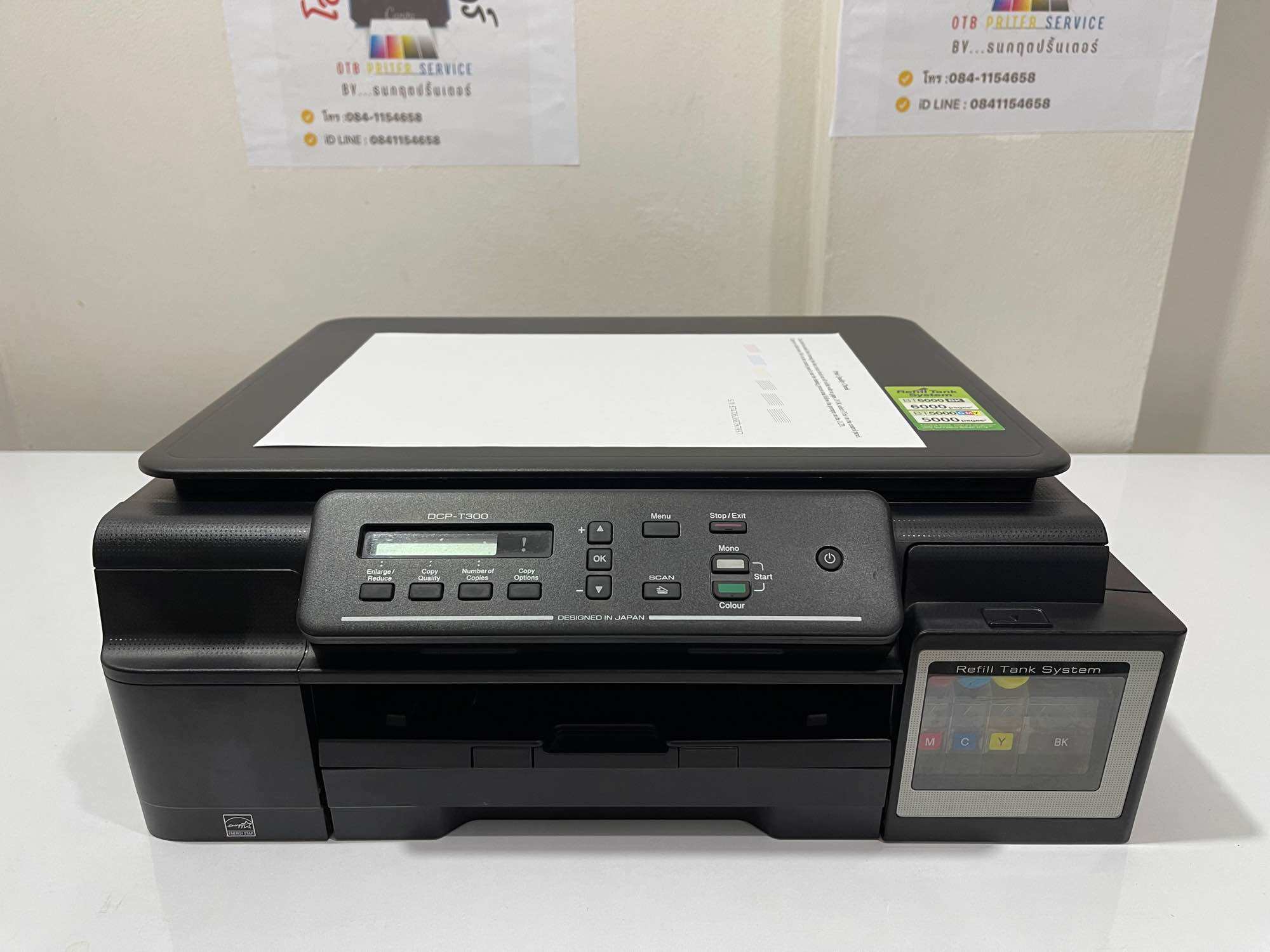 ปริ้นเตอร์brother DCP-T300มือสอง - ธนกฤตปริ้นเตอร์&โอทีบีปริ้นเตอร์ ...