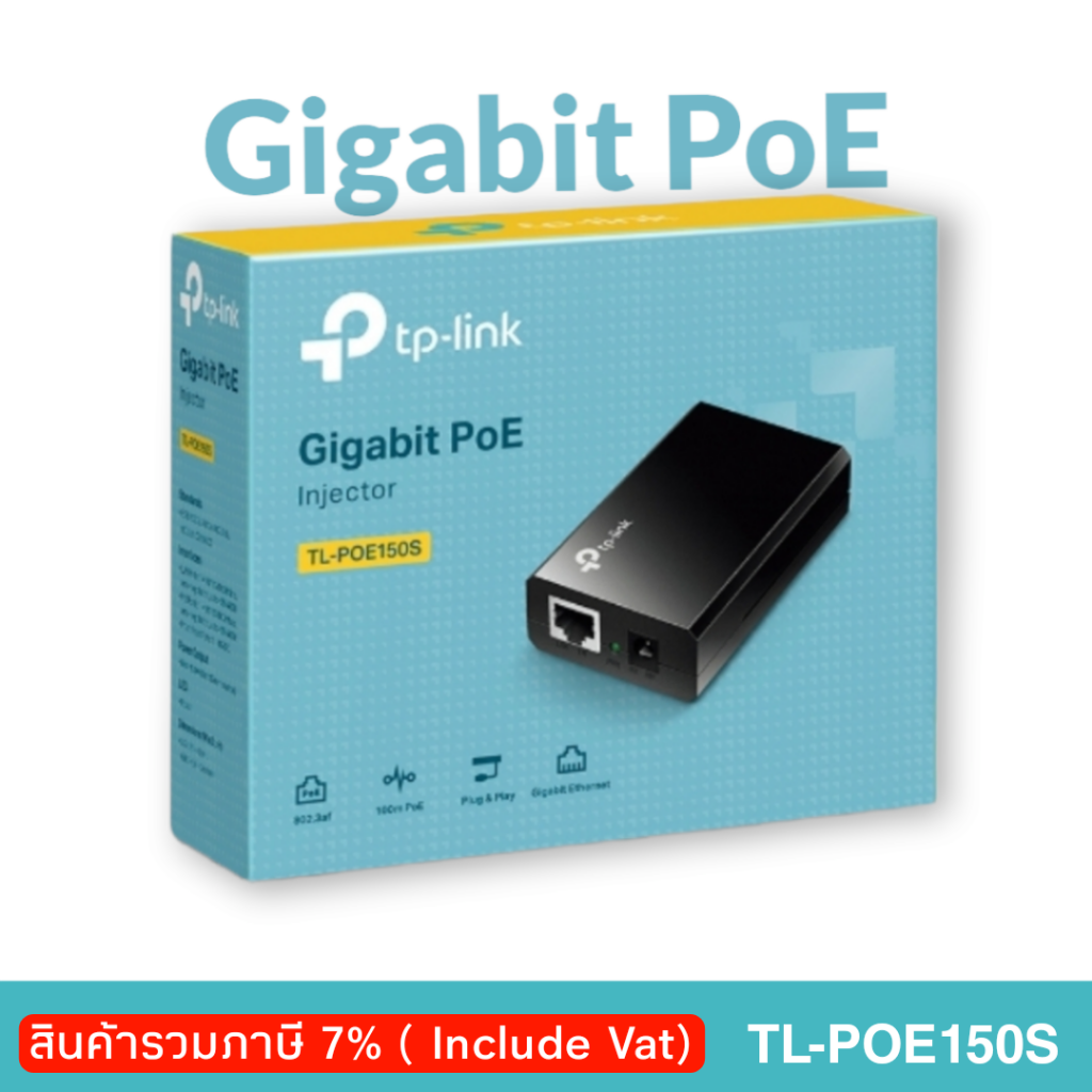 PoE Injector TP-Link TL-POE150S | Lazada.co.th