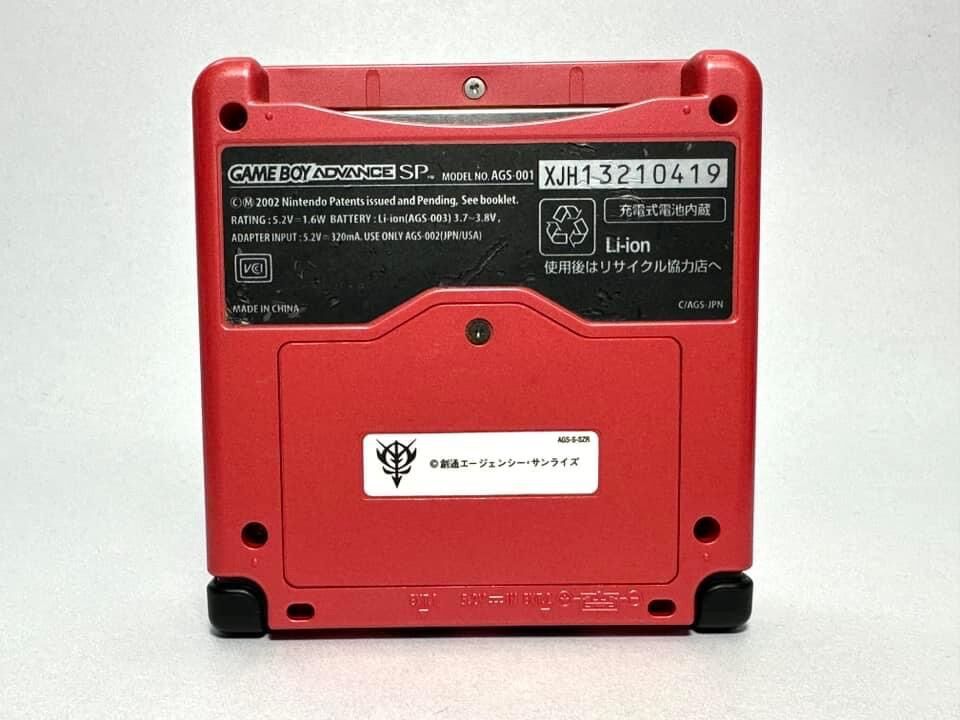 เครื่องแท้ Game Boy Advance SP Gundam G Genneration Limited (japan) AGS ...