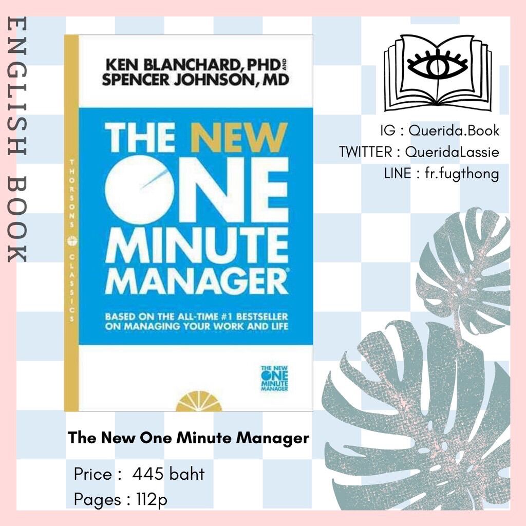 [Querida] หนังสือภาษาอังกฤษ The New One Minute Manager | Lazada.co.th