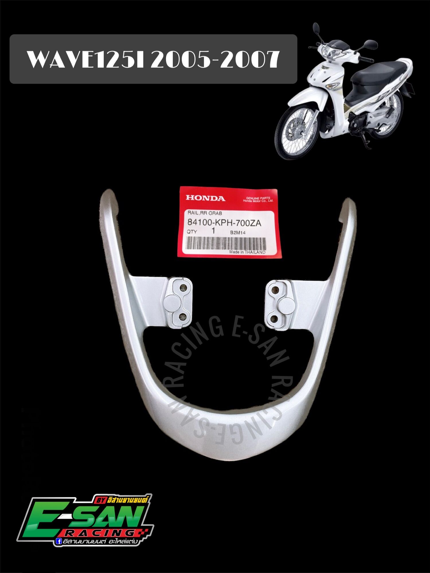H กันตก เวฟ125I ปี2005-2007 ไฟเลี้ยวบังลม แท้ศูนย์ 84100-KPH-700ZA ...