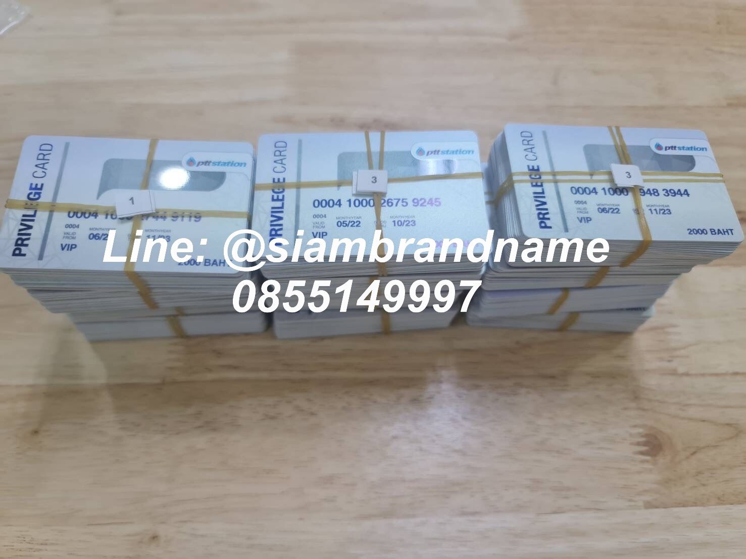 บัตรเติมน้ำมัน ปตท Gift Card PTT Station Privilege Card บัตรน้ำมัน ปตท. ...