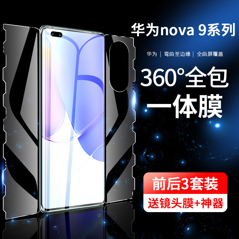 เคสโทรศัพท์มือถือเหมาะสำหรับ Huawei nova9ซองหนังหน้าต่างอัจฉริยะแบบฝา ...