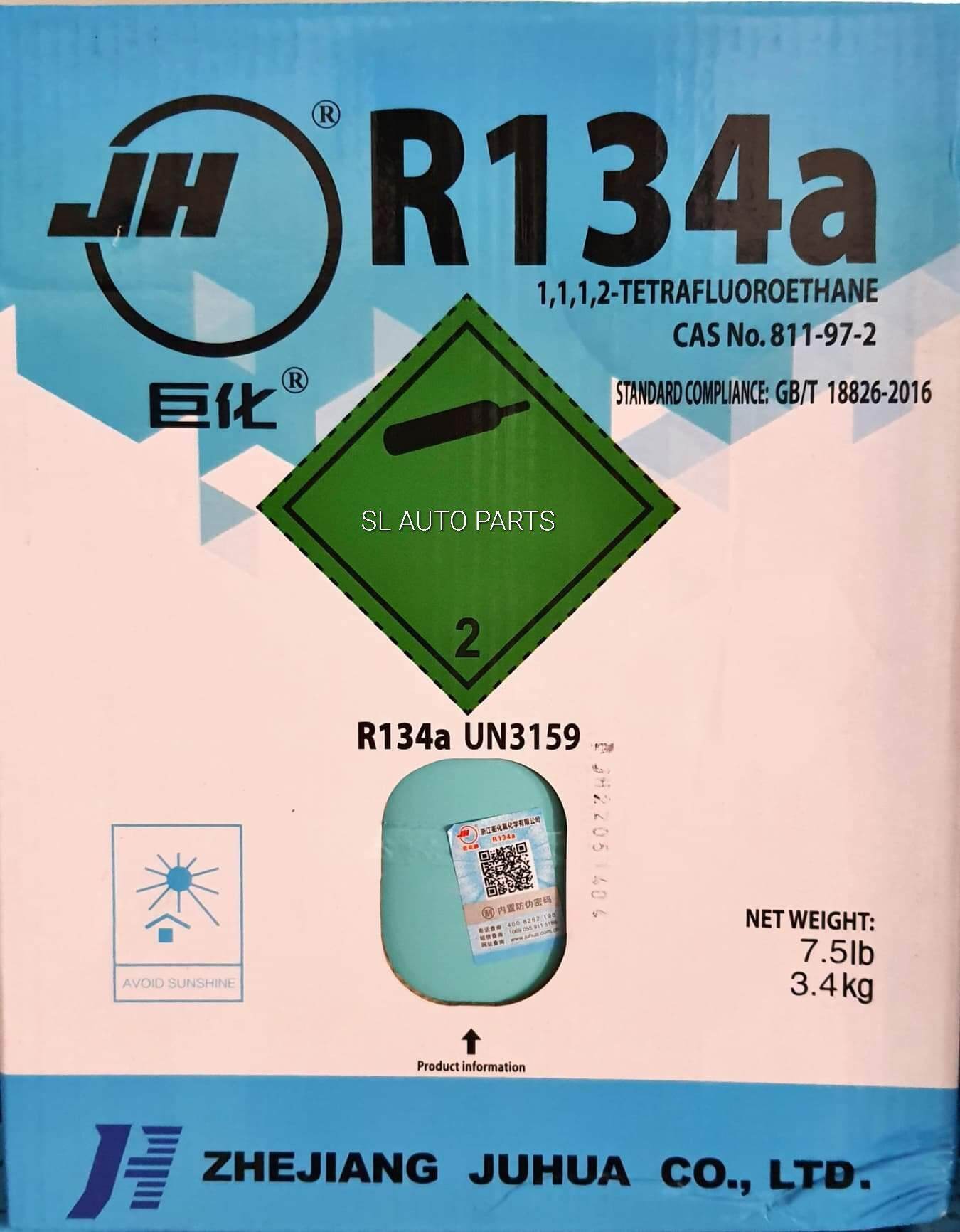 น้ำยาแอร์ สารทำความเย็น R-134a ยี่ห้อ JHยี่ห้อ ORAFON ขนาด 3KG - SL ...