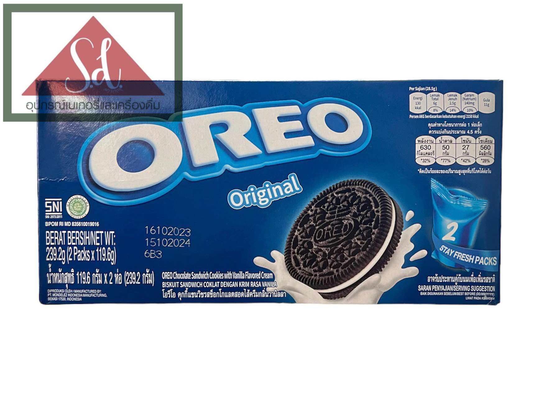 Oreo Cookies โอริโอ้คุ้กกี้ (แพค239.2g x2 ห่อ) | Lazada.co.th