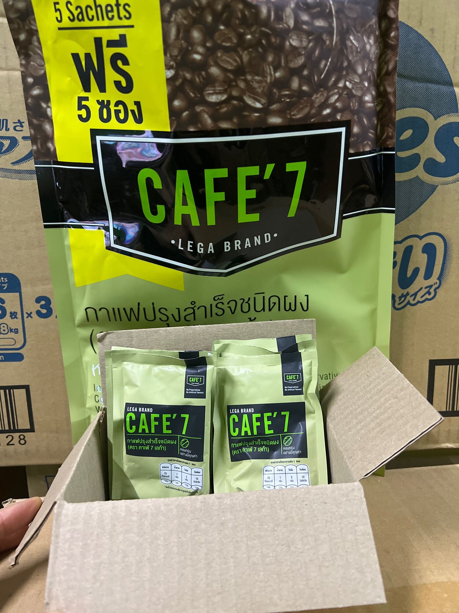กาแฟ Cafe’7 LEGA เลก้า7 กาแฟเพื่อสุขภาพ ลดน้ำหนัก ผสมคอลลาเจน (10ซอง) ไม่มีห่อ แกะจากซองใหญ่ ...