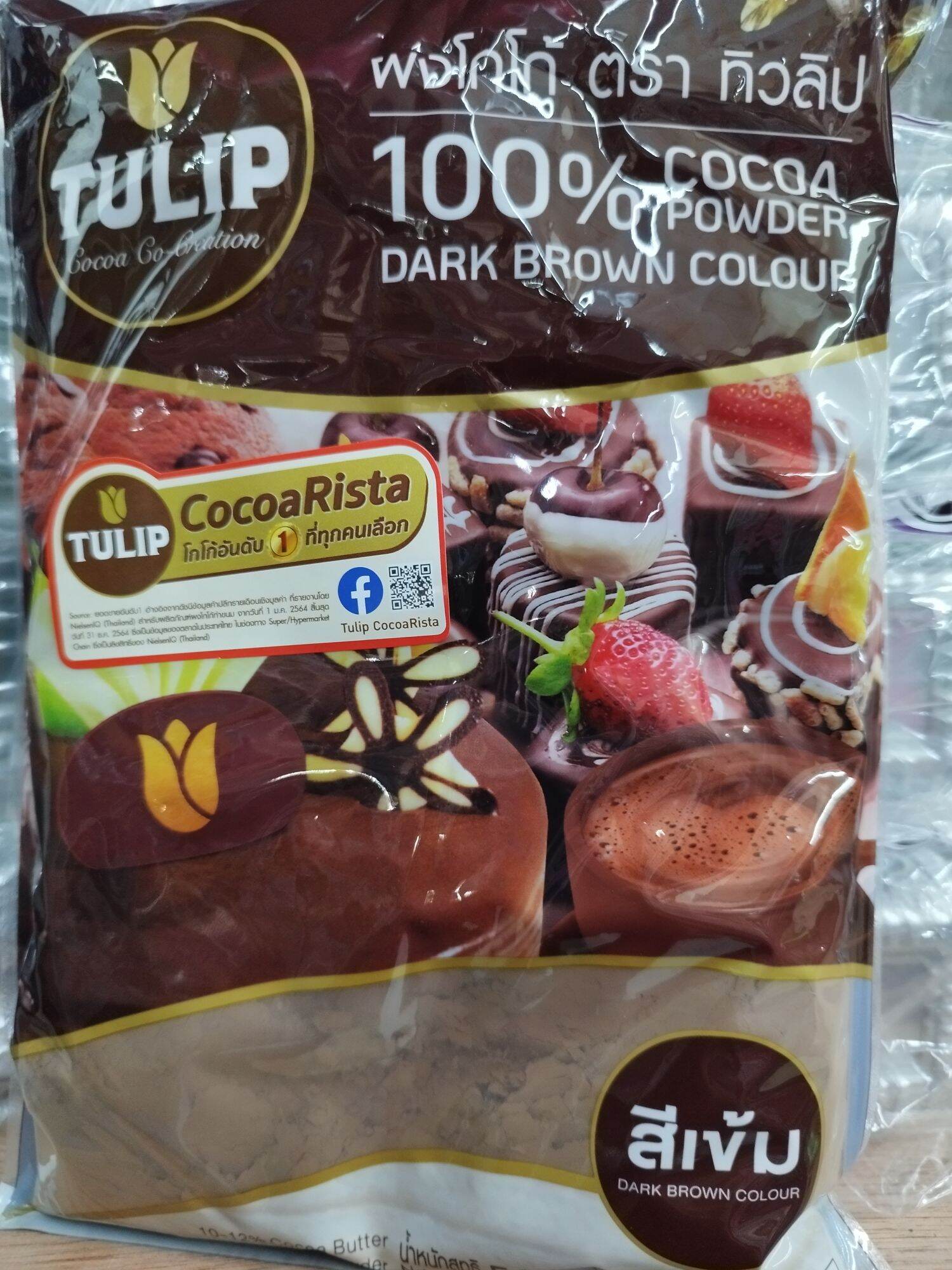 โกโก้ทิป/(TULIP) 500กรัม | Lazada.co.th