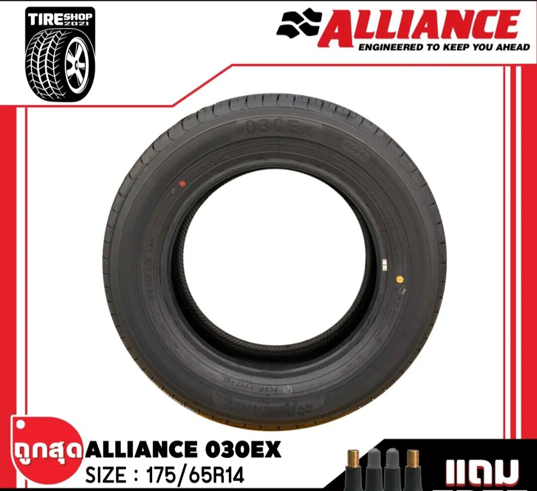 17565r14 yokohama alliance 030Ex ยางใหม่Y2022 (รวมยาง 4 เส้น)แถมจุ้ม4 ...