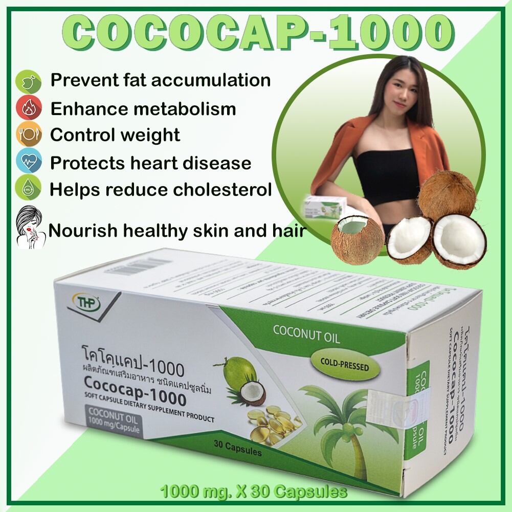 Cococap herbal supplement products | Lazada.co.th