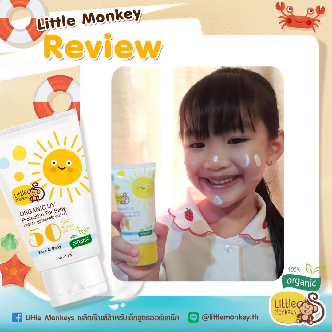 ครีมกันแดดเด็ก SPF 50PA กันแดดออร์แกนิค กันแดดลิงน้อย Little monkeys ...