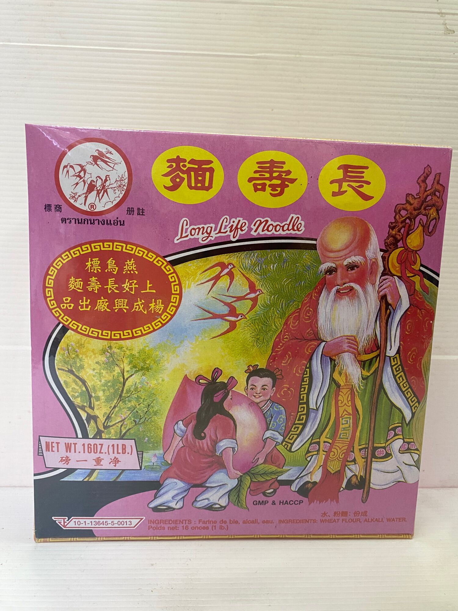 หมี่ซัว เซียงซิ่วหมี่ โกยซีหมี่ฮ่องกง ขนาด 454 กรัม (เจ) | Lazada.co.th