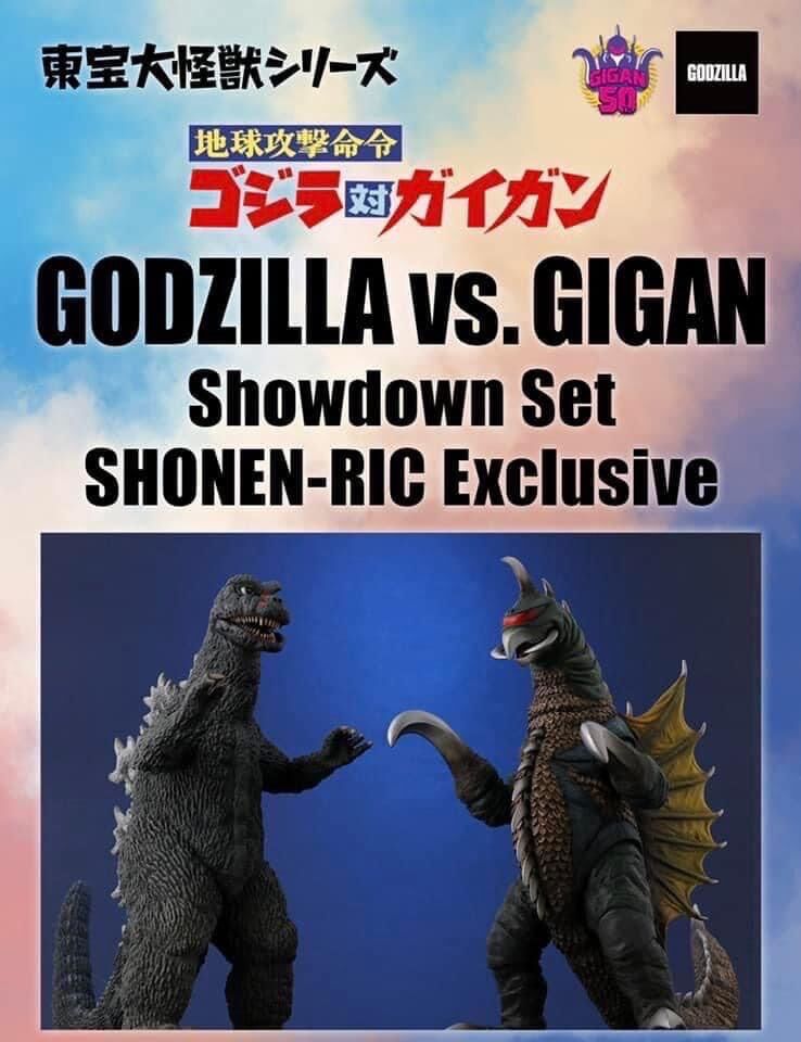 X-Plus (25cm) GODZILLA VS. GIGAN Showdown Set | Lazada.co.th