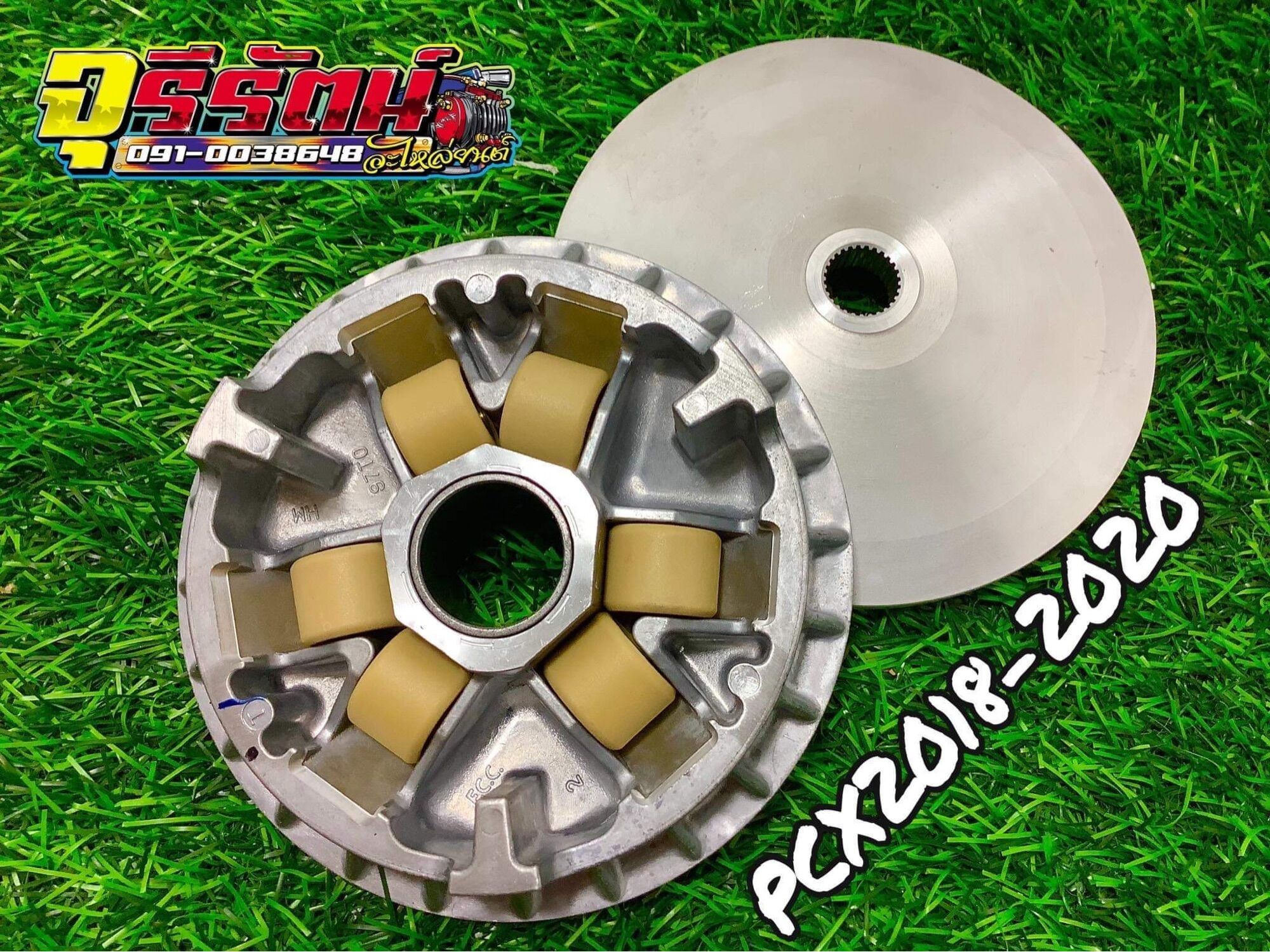 ชุดชามเเต่งปรับองศา PCX 2018-2019-2020 พร้อมเม็ด | Lazada.co.th