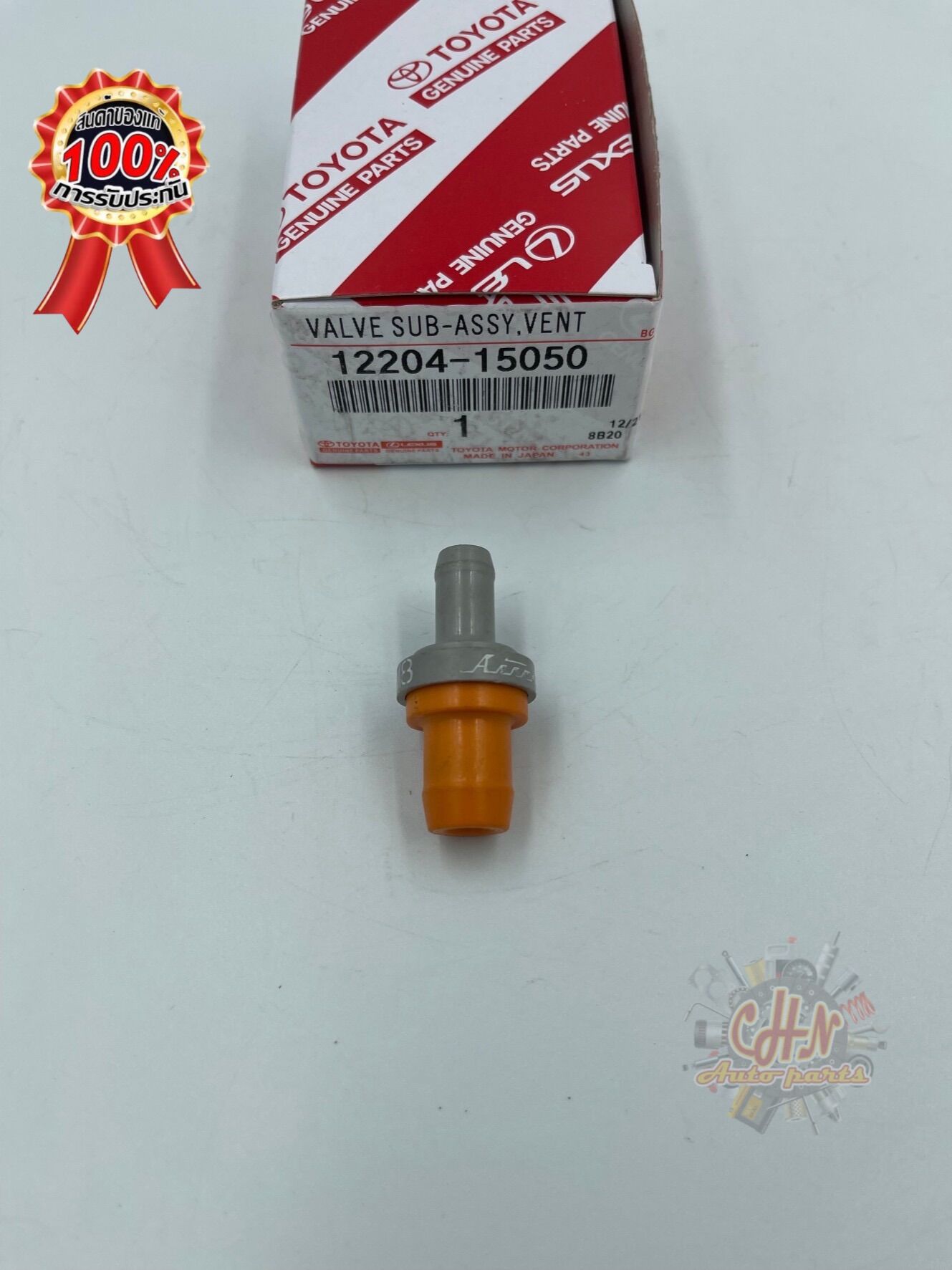 วาล์วหายใจ/วาล์วระบายอากาศ แท้ (12204-15050) ยี่ห้อTOYOTAรุ่น รถเก๋ง ...
