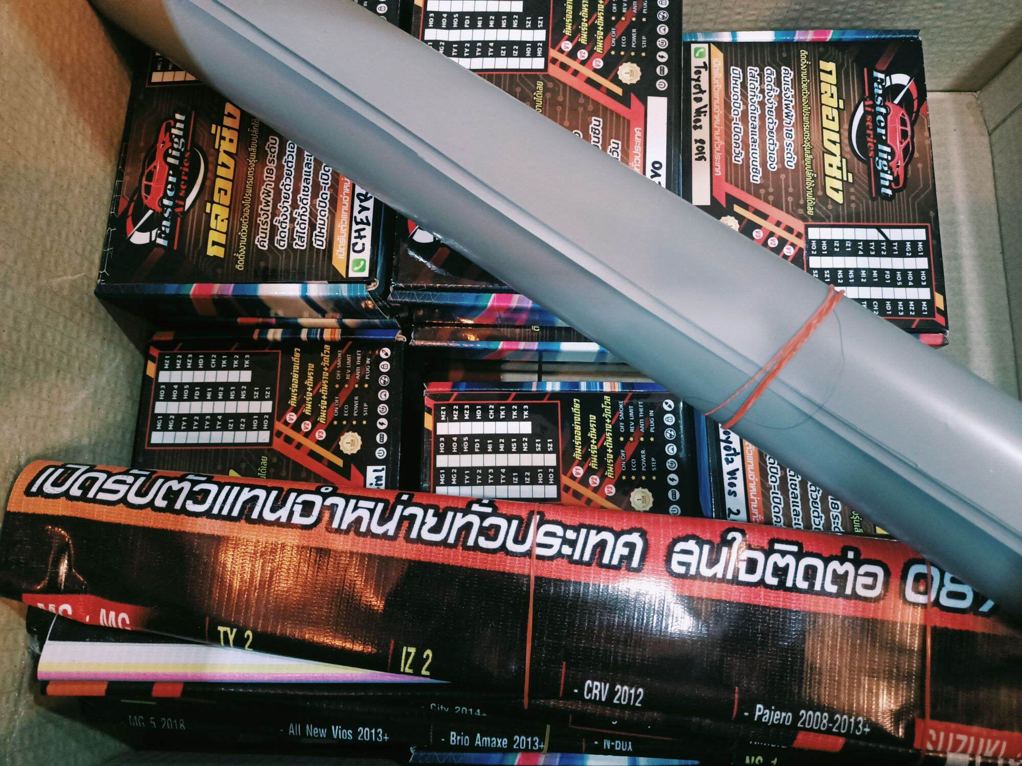 กล่องคันเร่งไฟฟ้า Faster Light TY3 : V.1 รองรับ Revo 2015+,All New ...