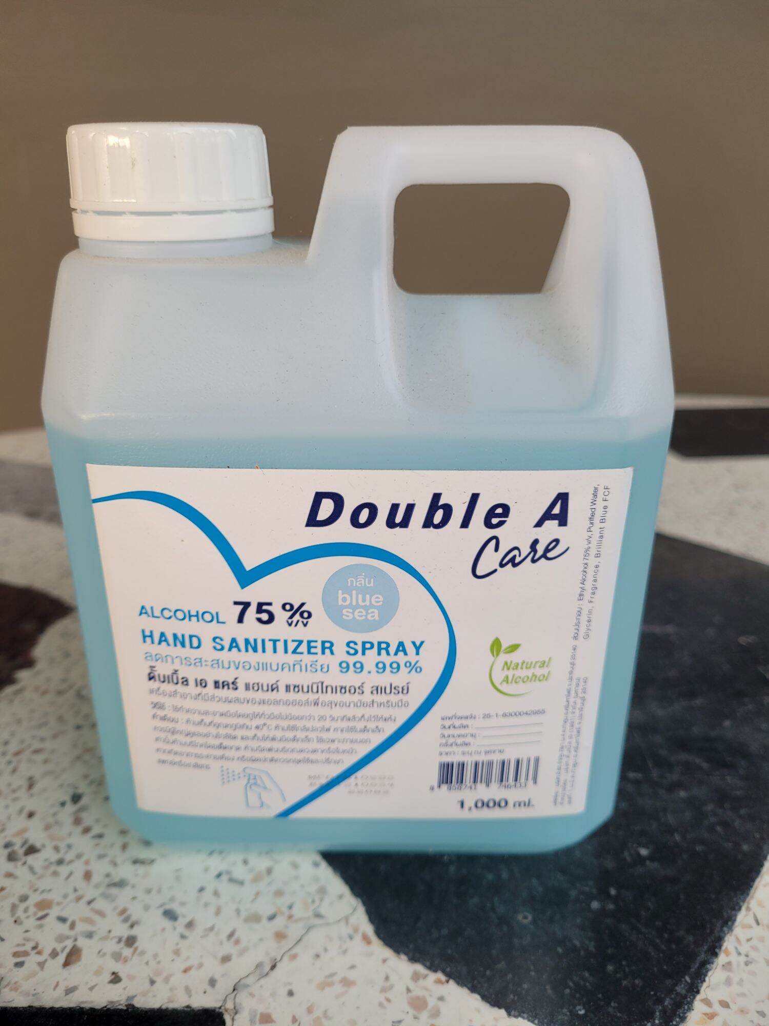 Alcohol75% | Lazada.co.th