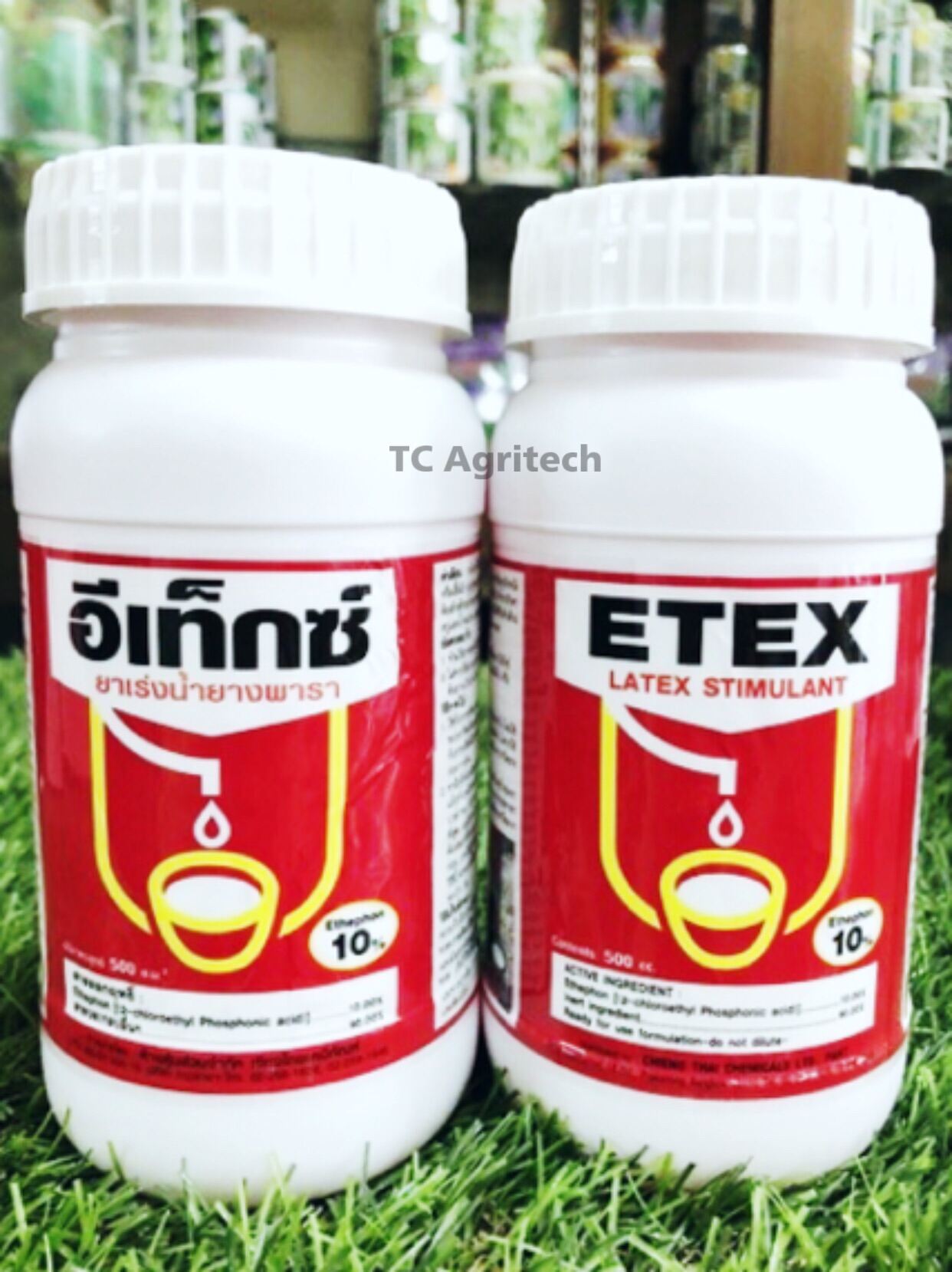 อีเท็กซ์ ETEX 10% **ของแท้** ยาทาหน้ายางพารา ยาเร่งน้ำยาง1ขวด *ถูก ...